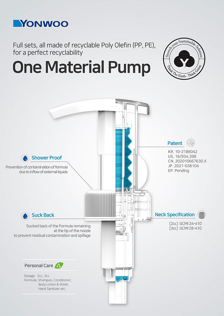 One Material Pump > 제품소식_일어 | 연우