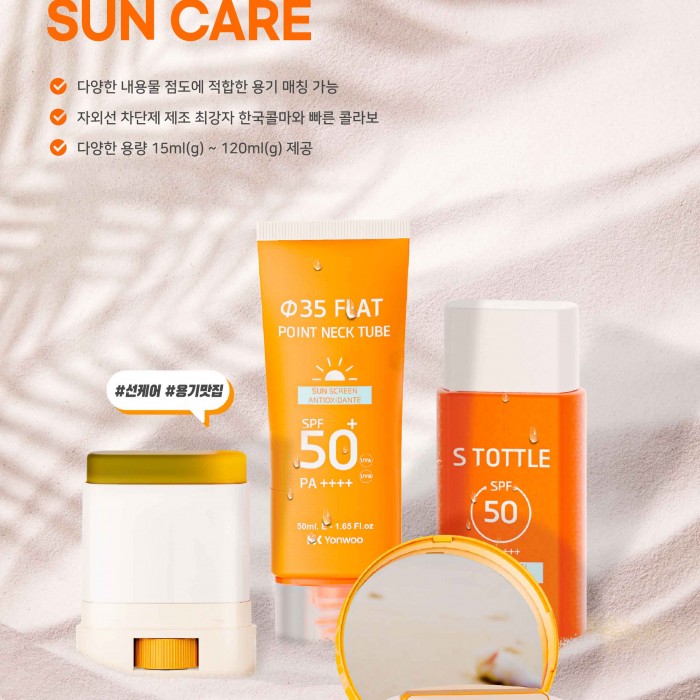 Selection Airless > Single Wall | 연우